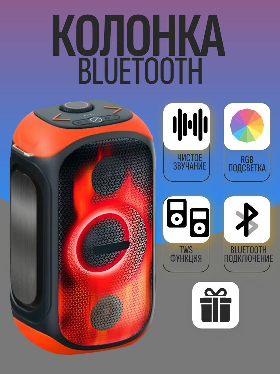 Портативная беспроводная колонка Hopestar 80W с 1 микрофоном bluetooth