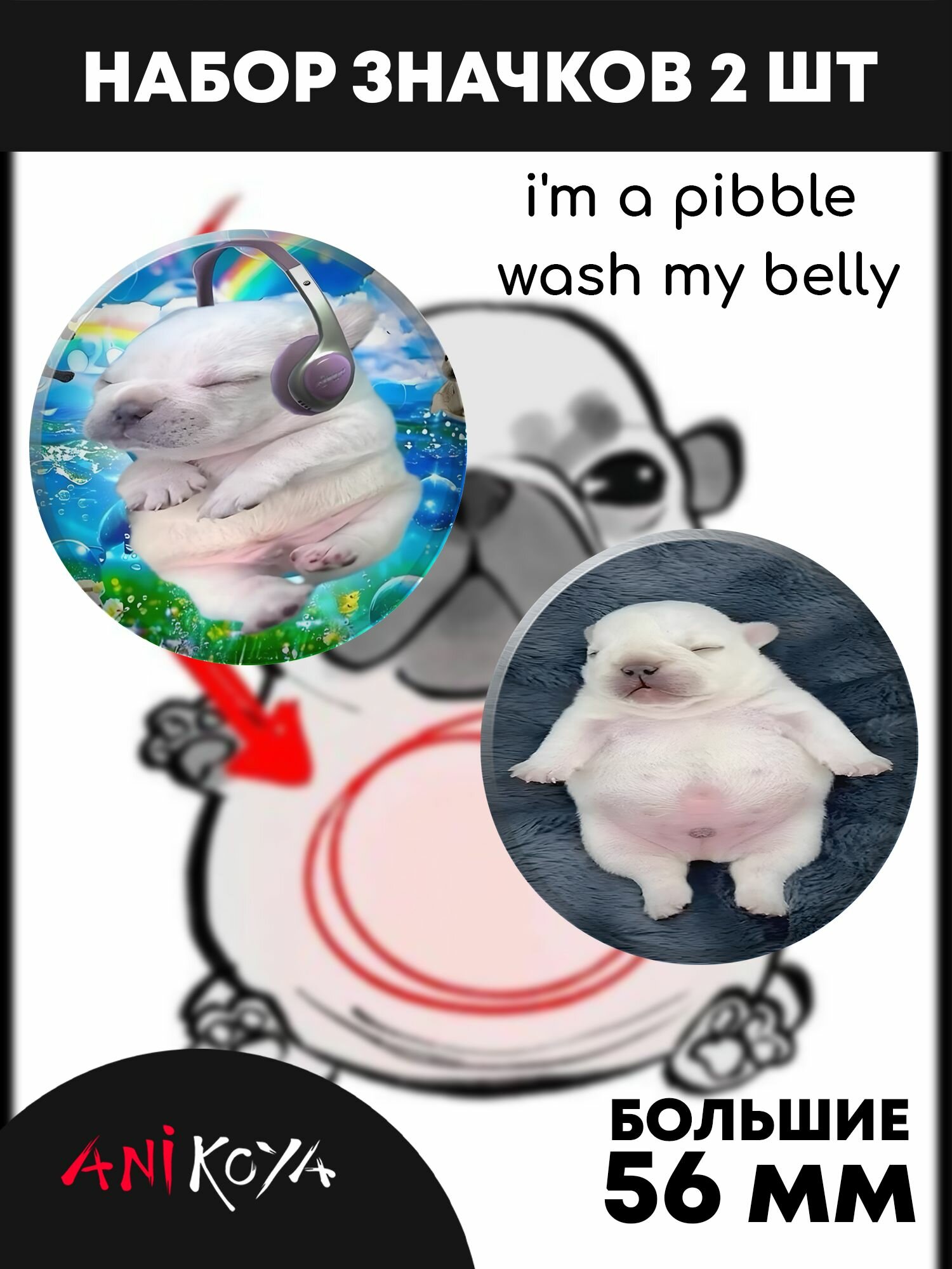 Значок