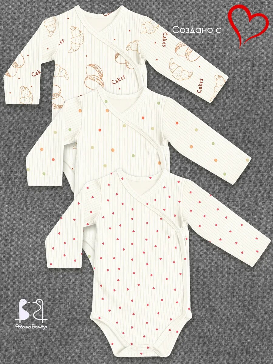 Боди, комплект из 3 шт.
