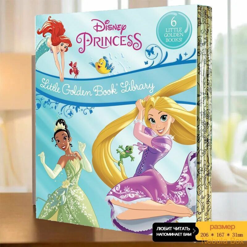 Книги художественная литература: Disney Princess Little Golden Book Library