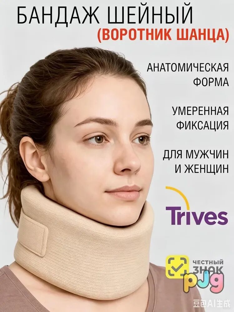 Защита корпуса