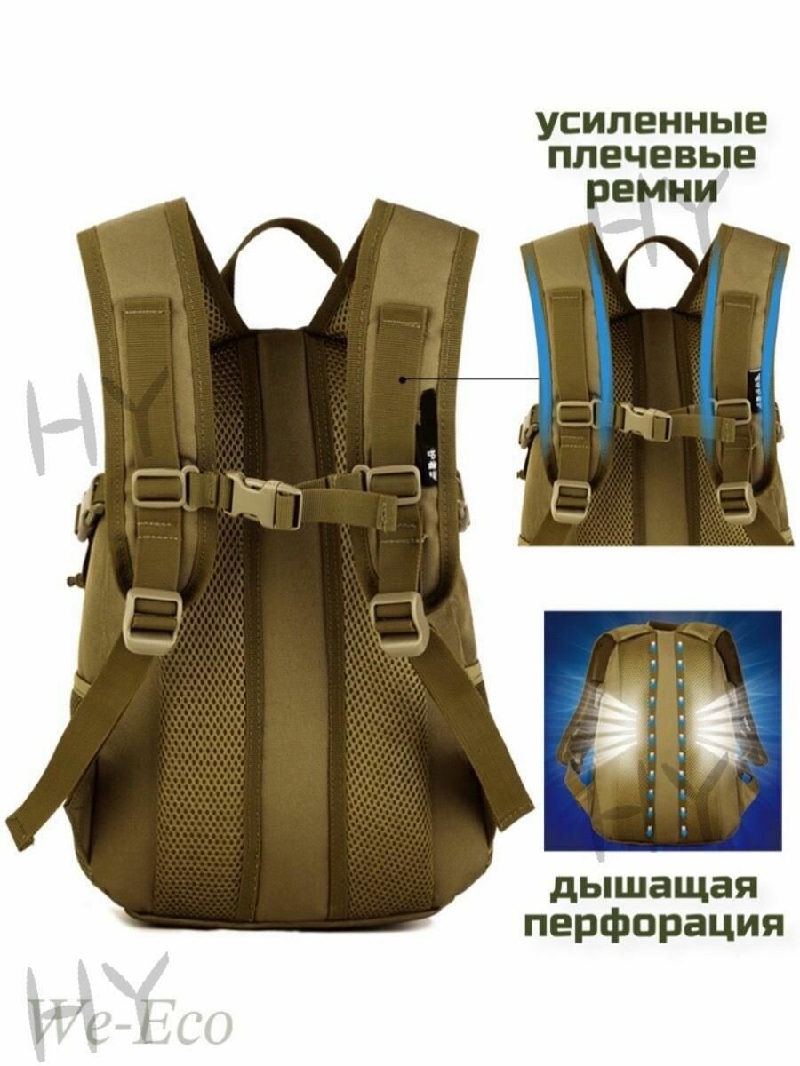 Рюкзак — фото 1