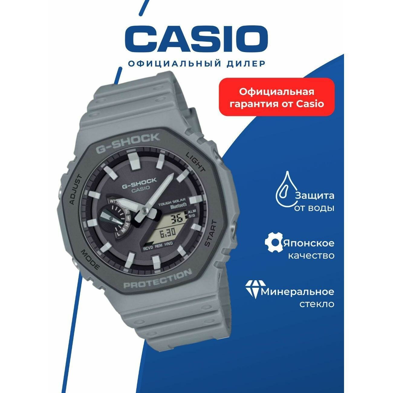  CASIO