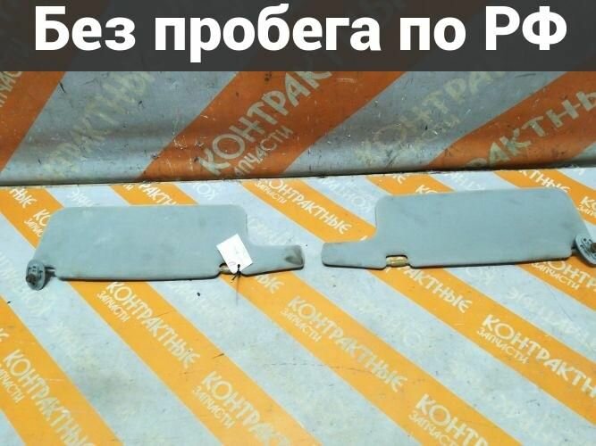 Козырек солнцезащитный в салон с пробегом Honda Domani MA6