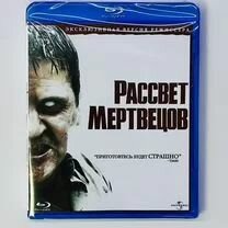 Рассвет мертвецов. Blu-ray фильм
