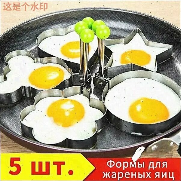 Форма для яичницы