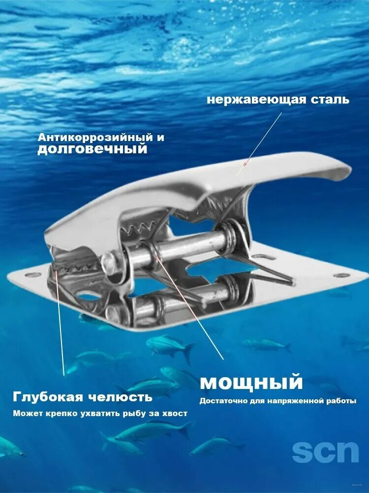Зажим кухонный — фото 1