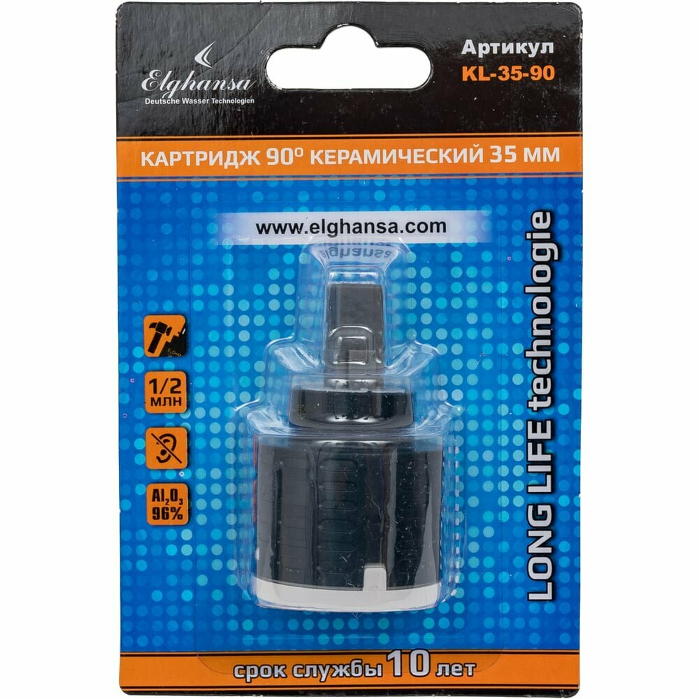 Картридж 90 Elghansa D=35 мм керамический низкий 50 bar KL-35-90-Blister