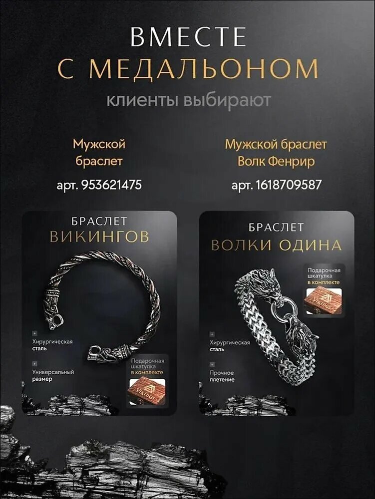 Подвеска — фото 1