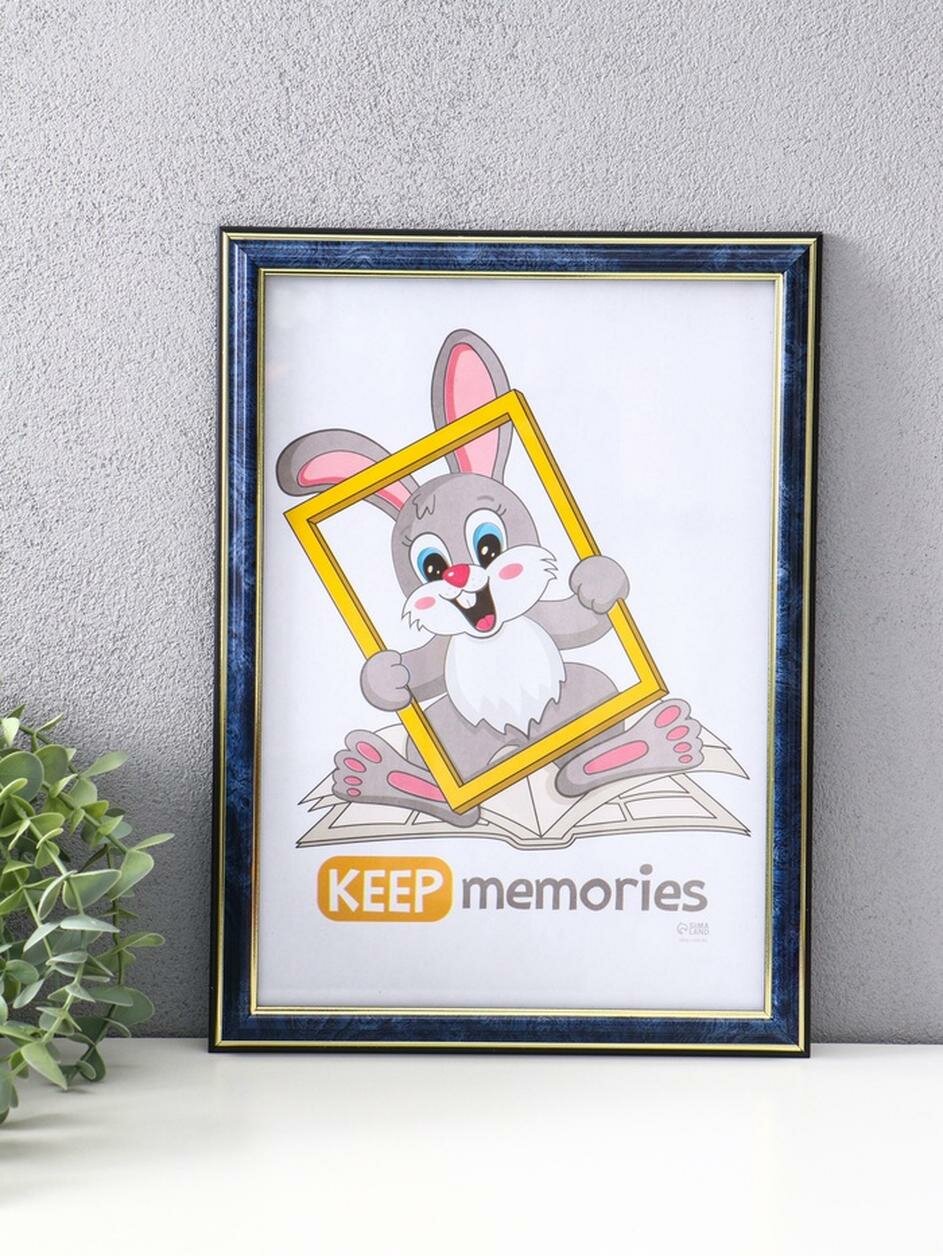 Фоторамка для фото 21×30 см Keep memories «Офис», пластик, бирюза, (стекло)
