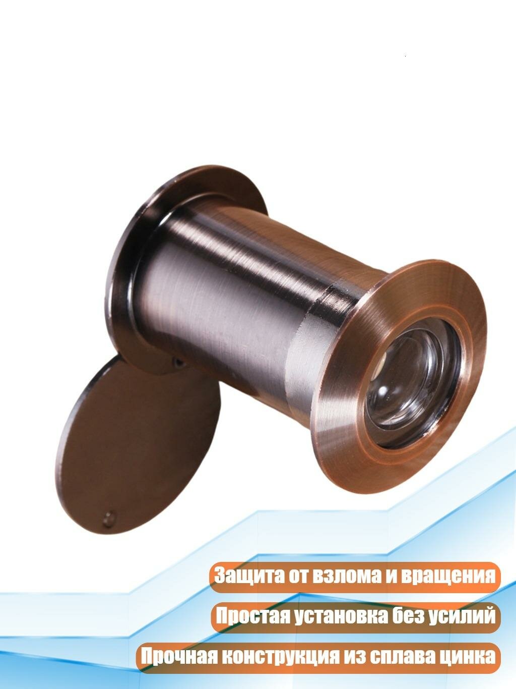 Дверной глазок 200°, 1