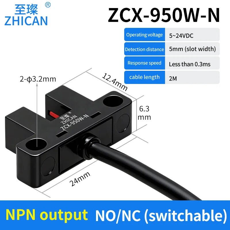 Инфракрасный датчик E2E-SX950N-W, 5 мм, NPN, 1 м