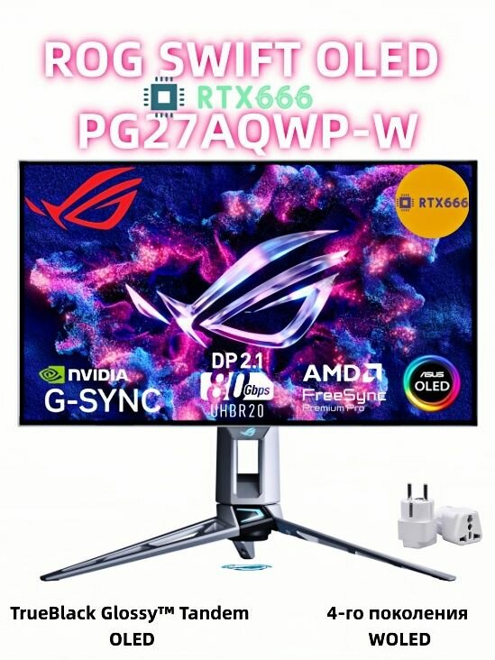 Монитор ASUS ROG PG27AQWP, OLED, антибликовый, 27", 2K, 540Гц