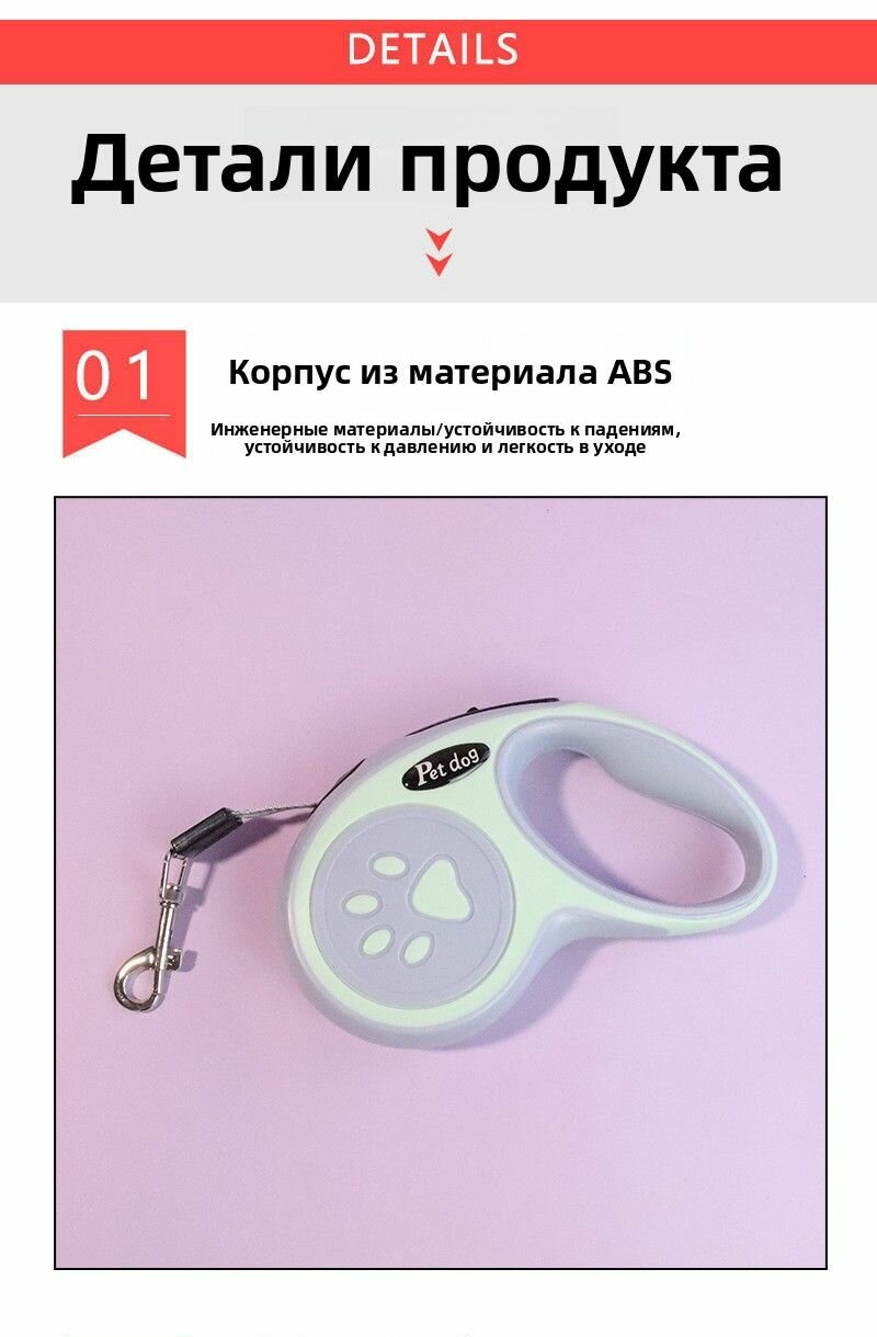 Трос для животных — фото 1