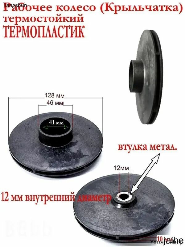 Ремкомплект для насоса — фото 1