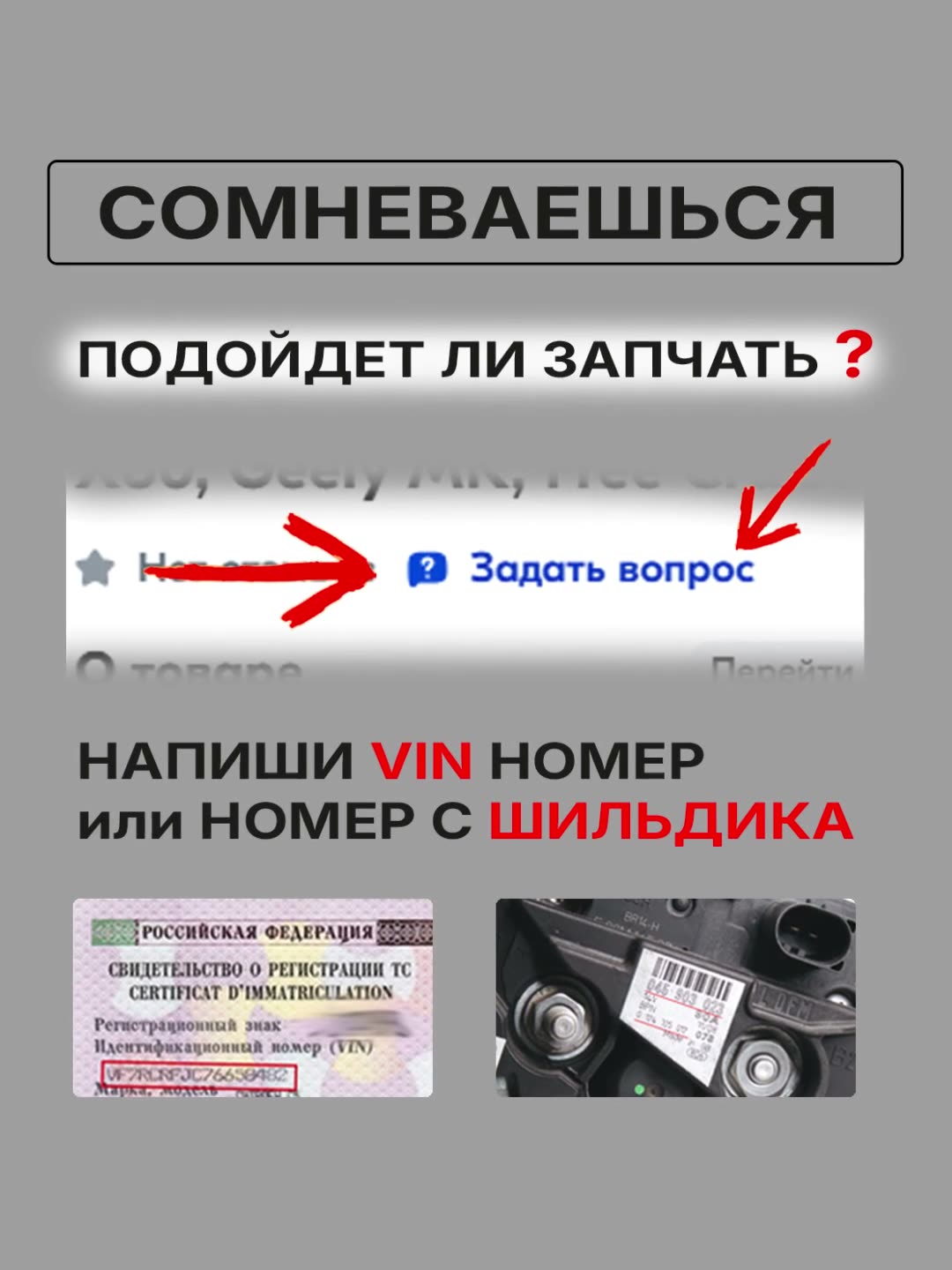 Щеточный узел (Щёткодержатель) стартера для NISSAN Micra, Note (DBH0109P) — фото 1