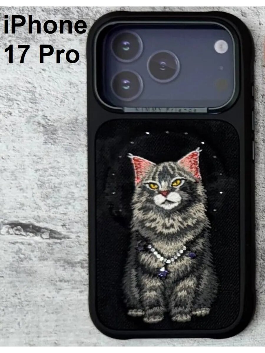 Чехол Nimmy Friends, для iPhone 17 Pro, soft touch, поддержка беспроводной зарядки MagSafe