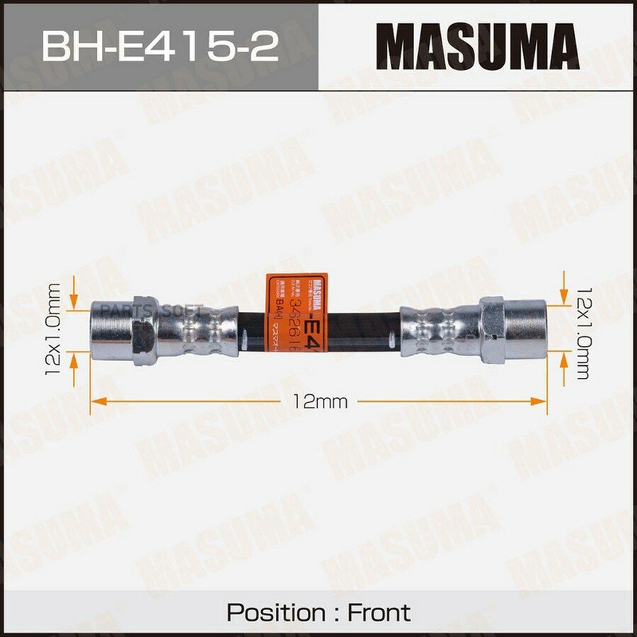 Шланг тормозной передний левый MASUMA BH-E415-2 | цена за 1 шт
