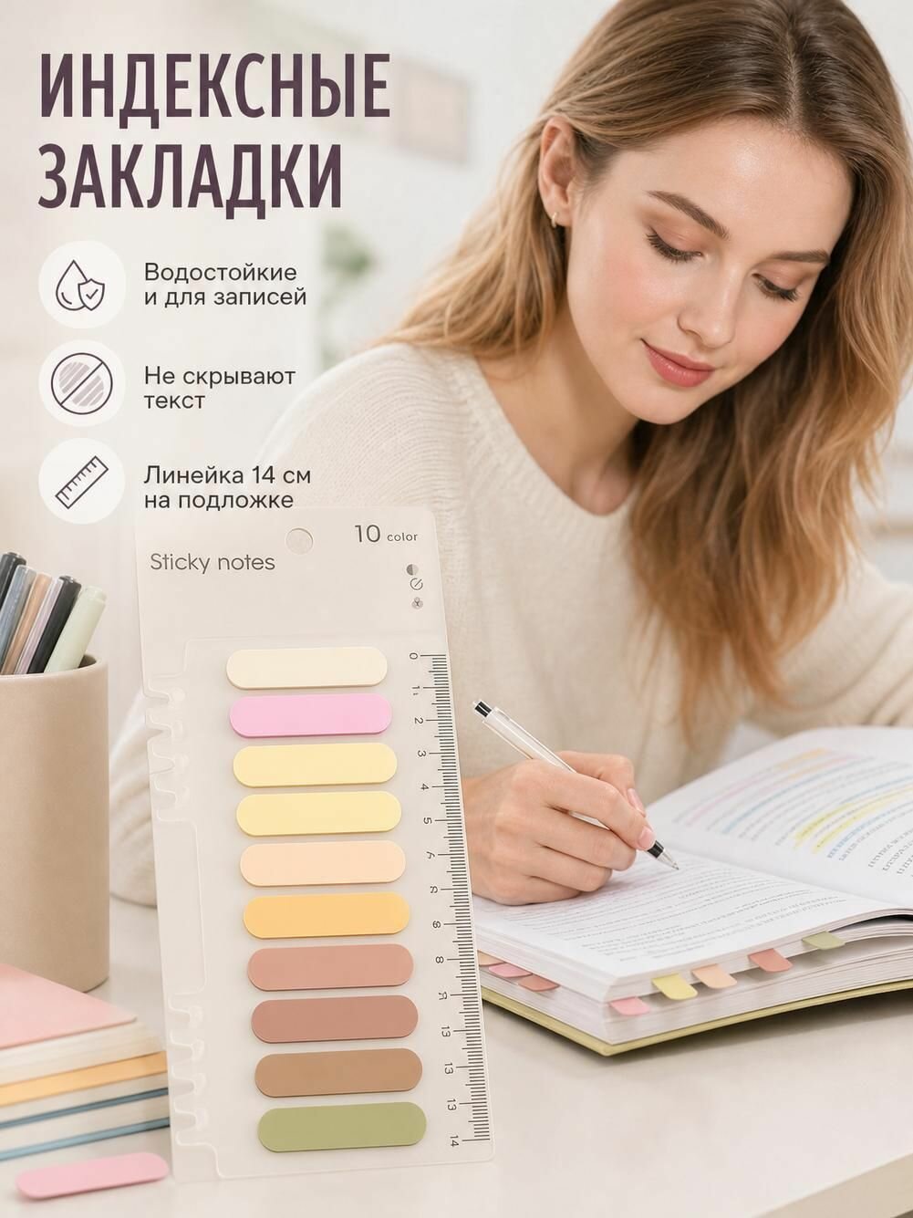 Блок для записей бумага для заметок