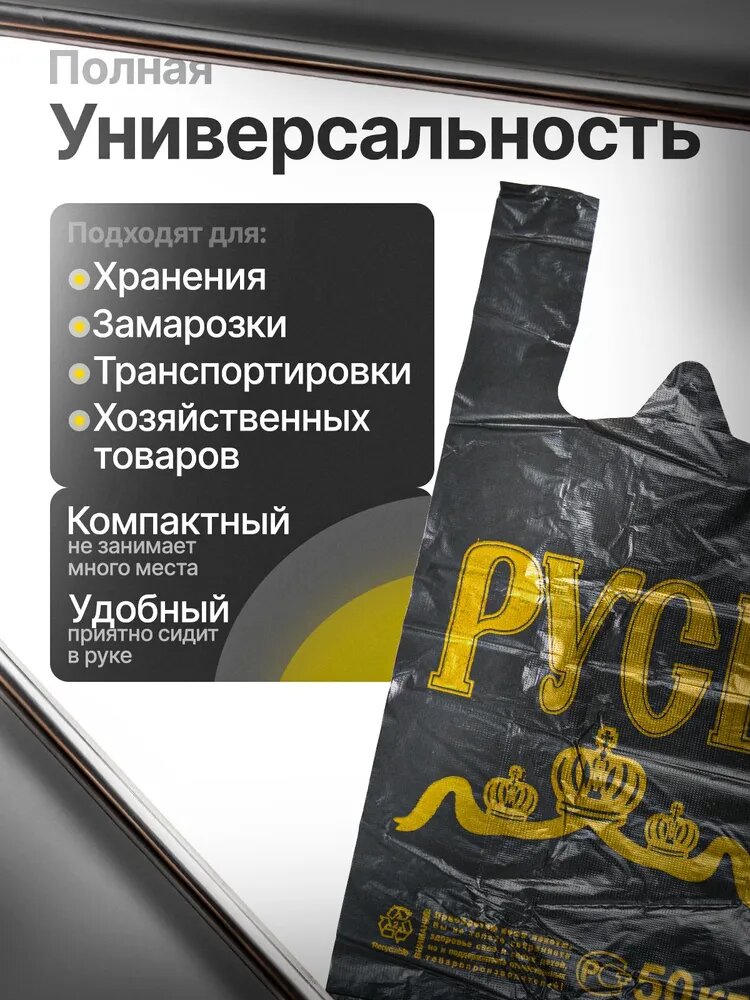 Пакет майка, 30х58 см — фото 1