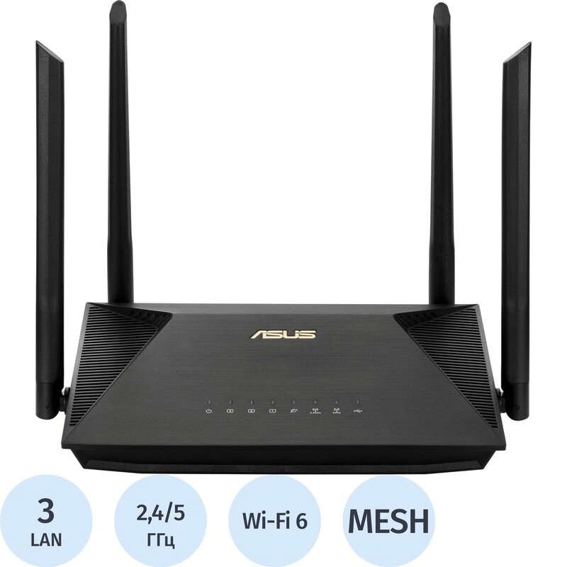 Мaршрутизатор Asus RT-AX53U AX1800