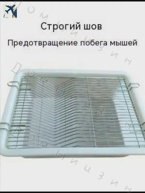 Клетка для животных — фото 1
