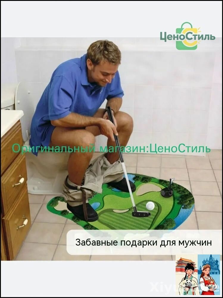 Мини-гольф — фото 1