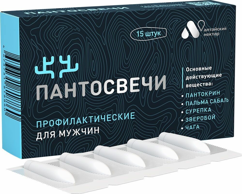 Суппозитории для мужчин пантосвечи Алтайский Нектар 15шт