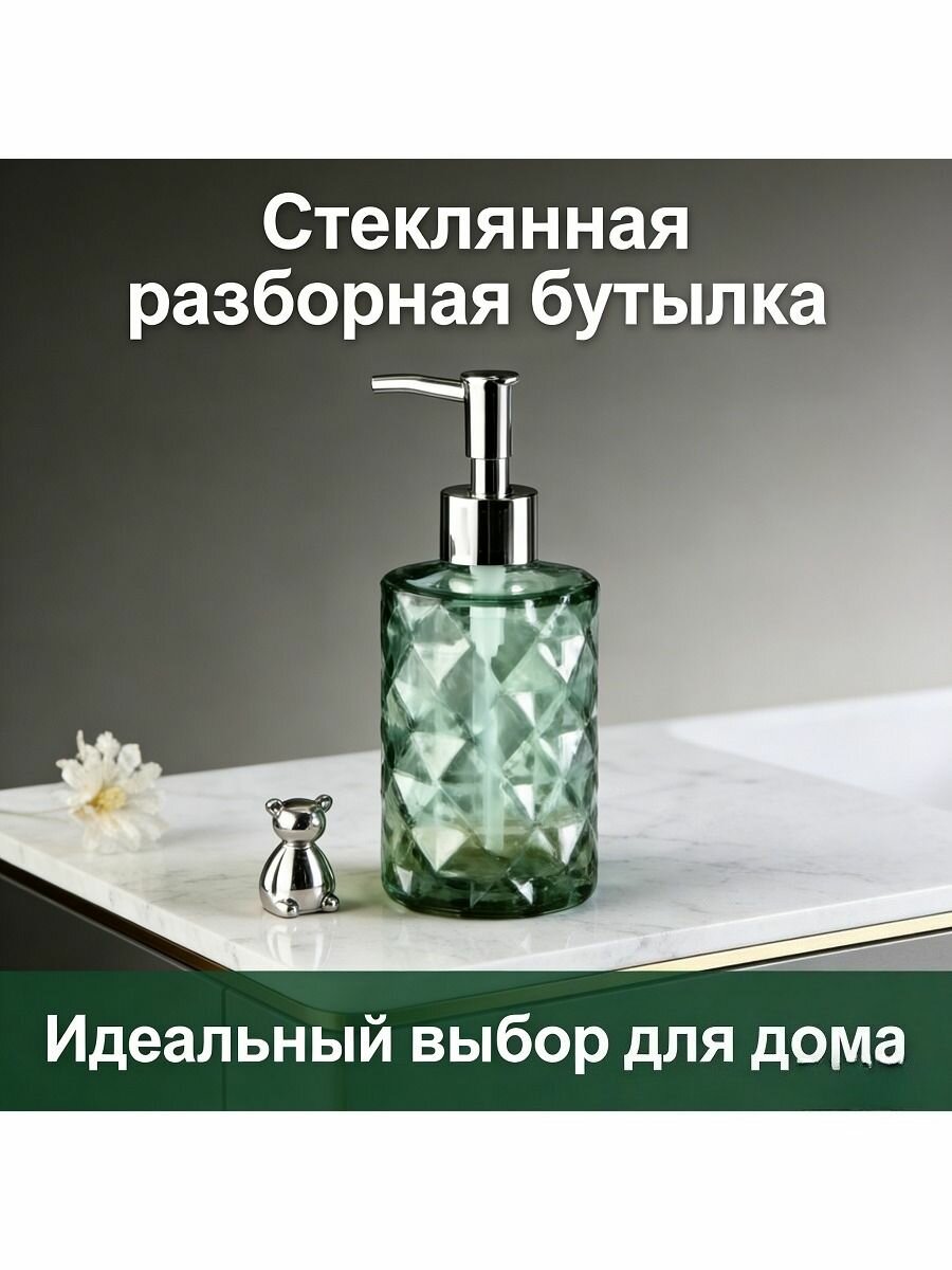 Помпа дозатор сменная механический 330 мл, 1 шт