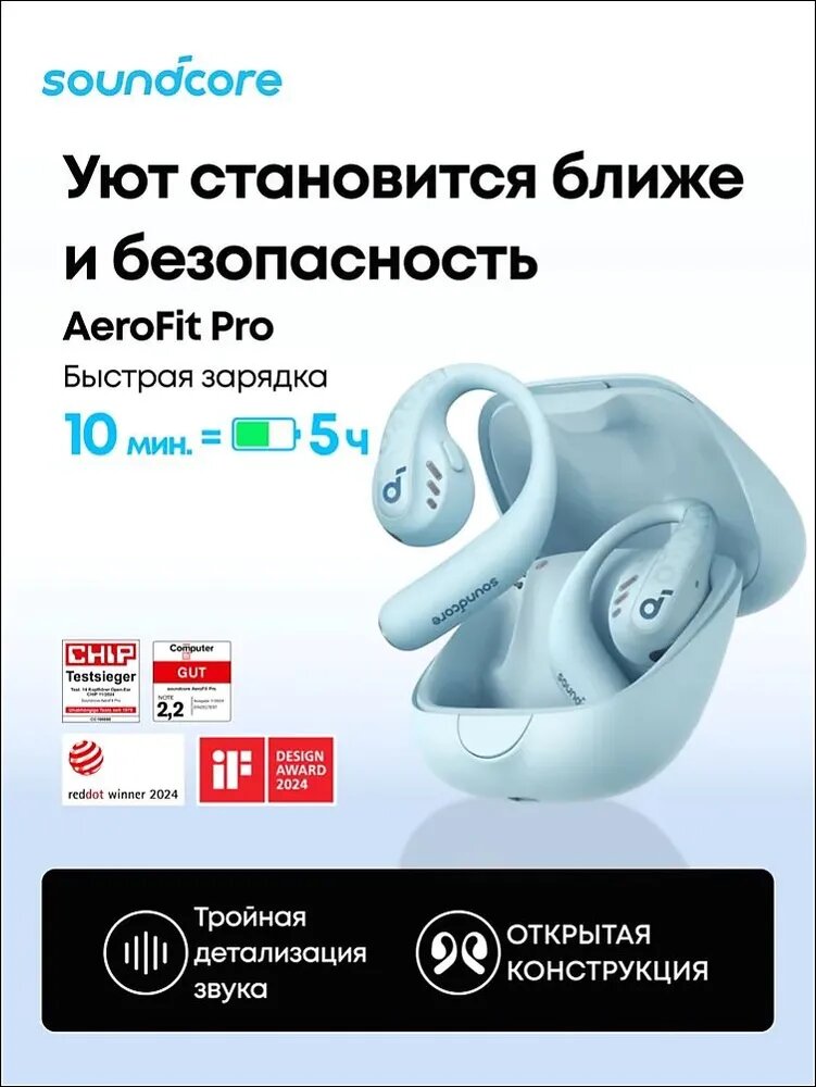 Наушники беспроводные с микрофоном, Bluetooth, USB Type-C, голубой