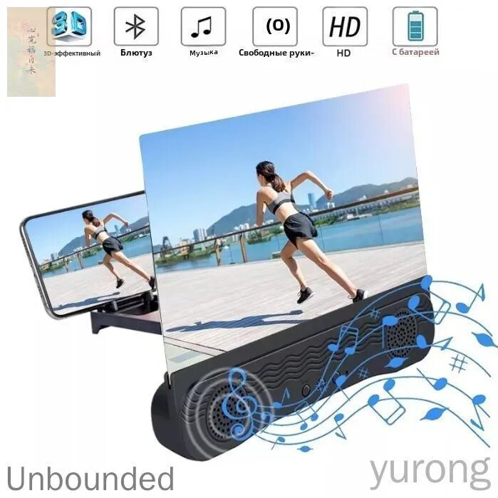 Усилитель экрана смартфона, беспроводной динамик, HD, 12 дюймов