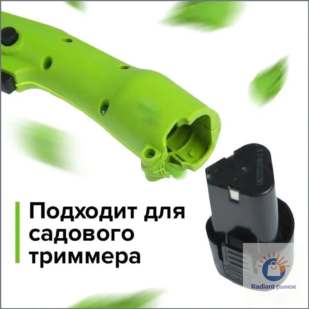 Аккумулятор для инструмента — фото 1