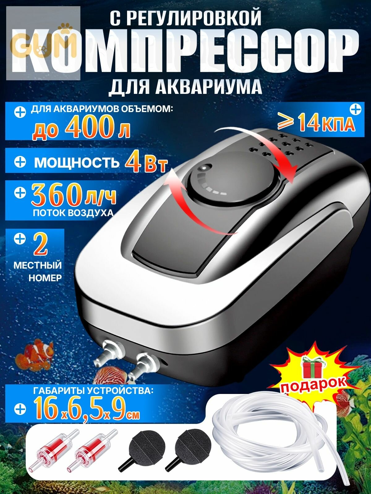 Диспенсер для воды LABEKA, антискользящее дно, 3500 мл