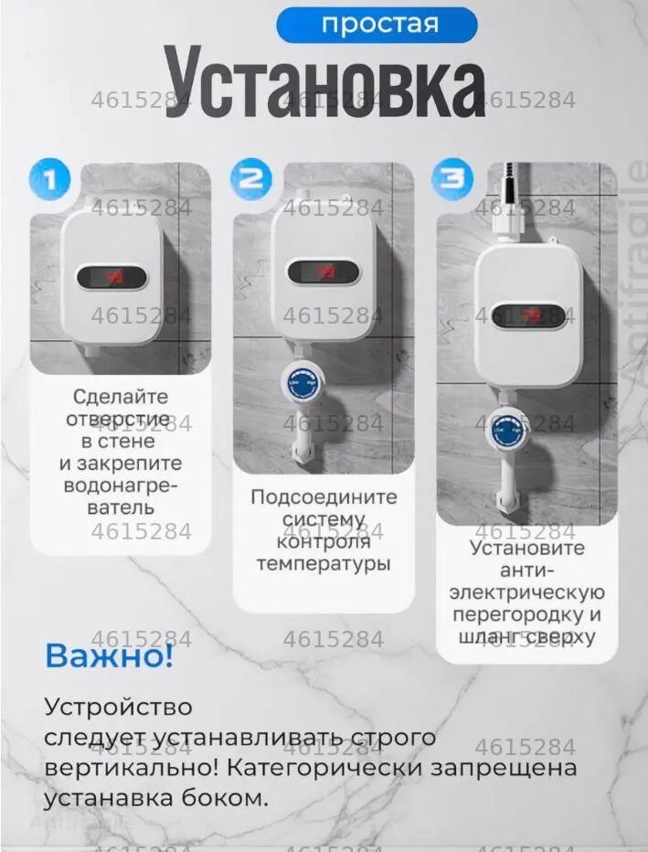 Водонагреватель проточный ЭлектроGOLD с душем, 3.5 кВт, 60°С, механическое управление, дисплей, Голубой — фото 1