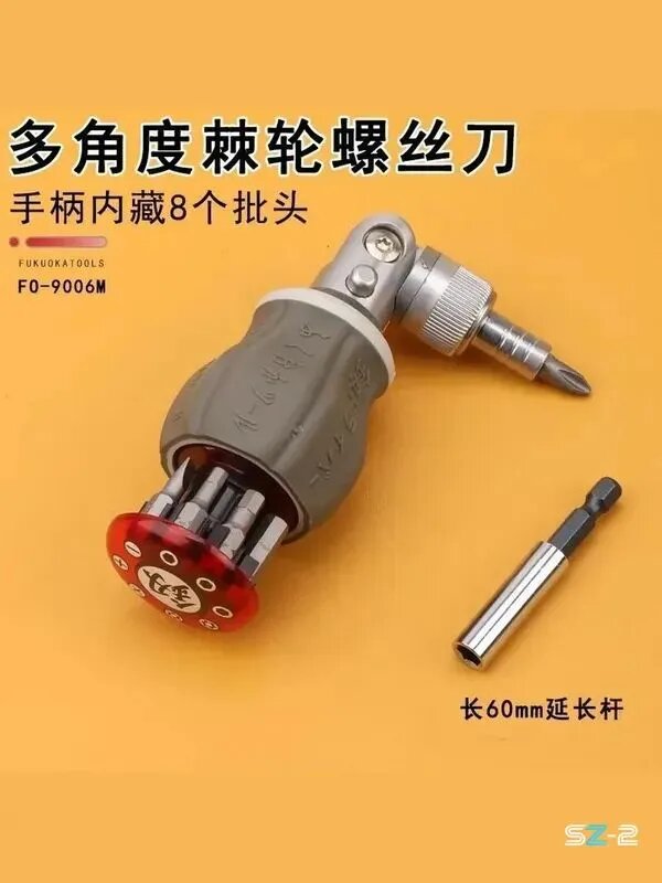 Комбинированный набор отверток с многоугольной трещоткой Fukuoka 9006M Japan