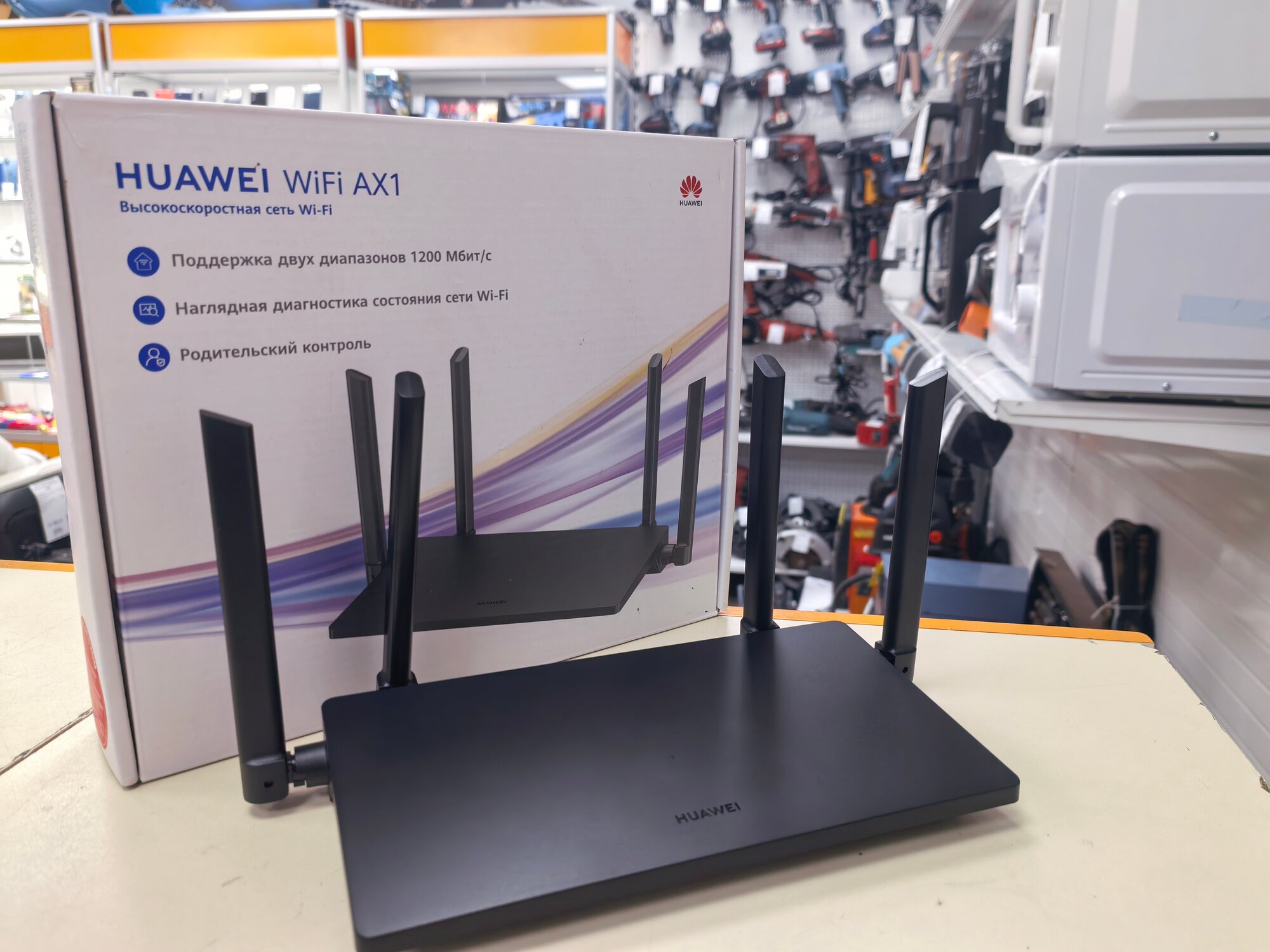 Беспроводной роутер Huawei WiFi AX2 WS7001-V2 (53030ADX) AX1500 10/100/1000BASE-T, черный, б/у, уценка.
