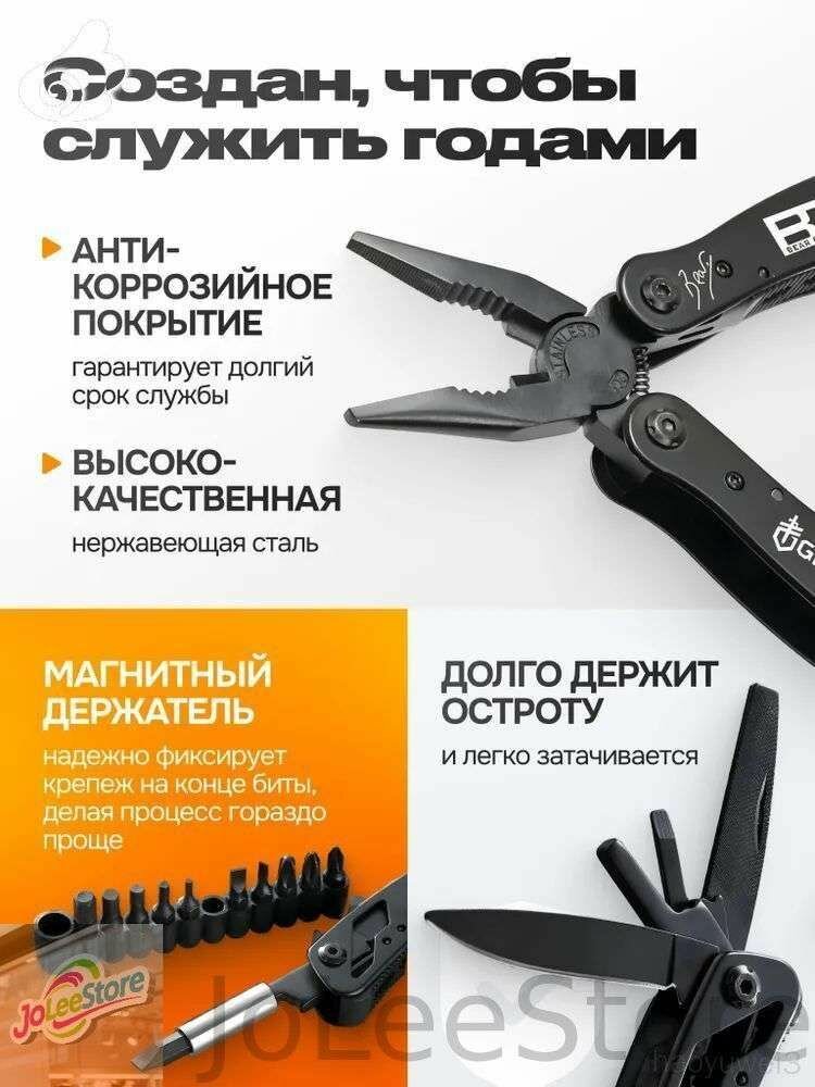 Мультитул GERBER 1 21в1