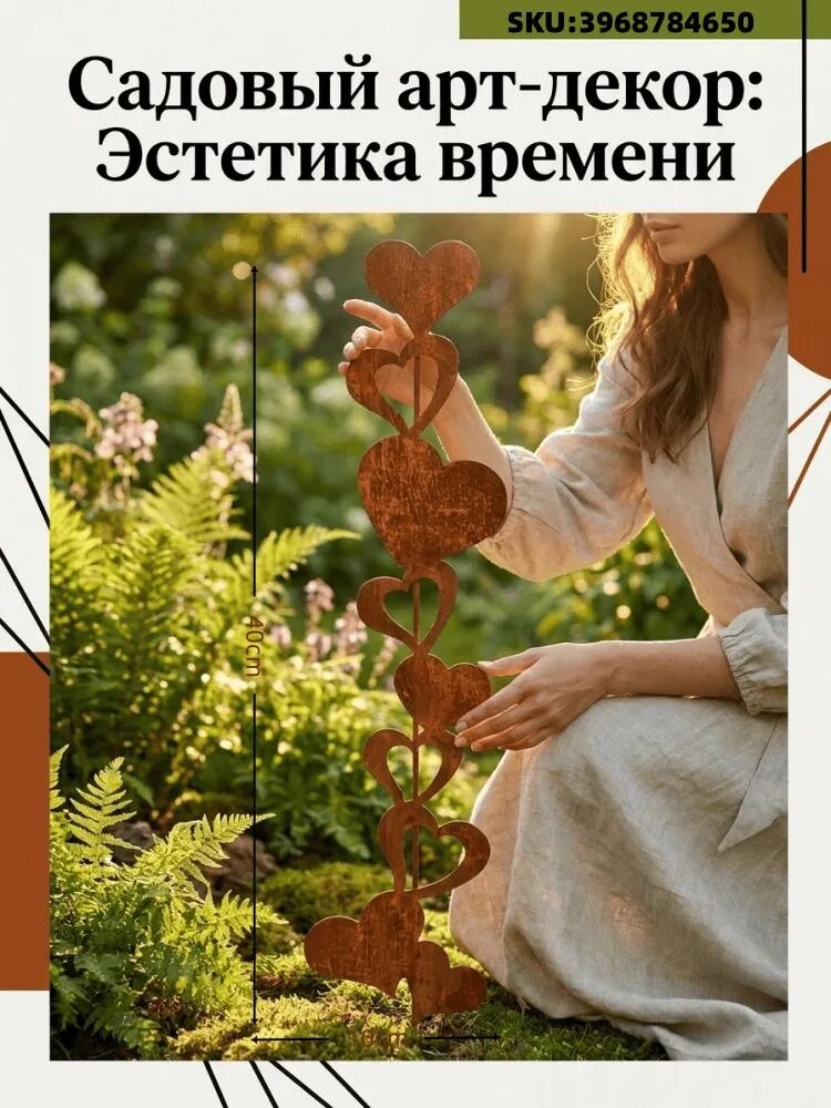 Фигурка садовая — фото 1