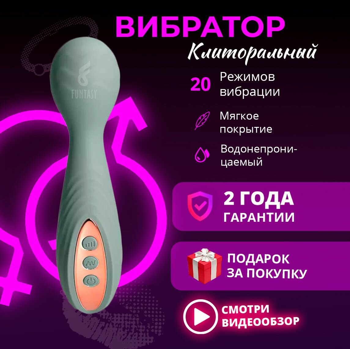 Вибратор клиторальный для точки G для женщин USB-зарядка "Funtasy" Peony Голубой 18+