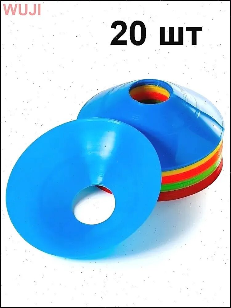Конус для разметки