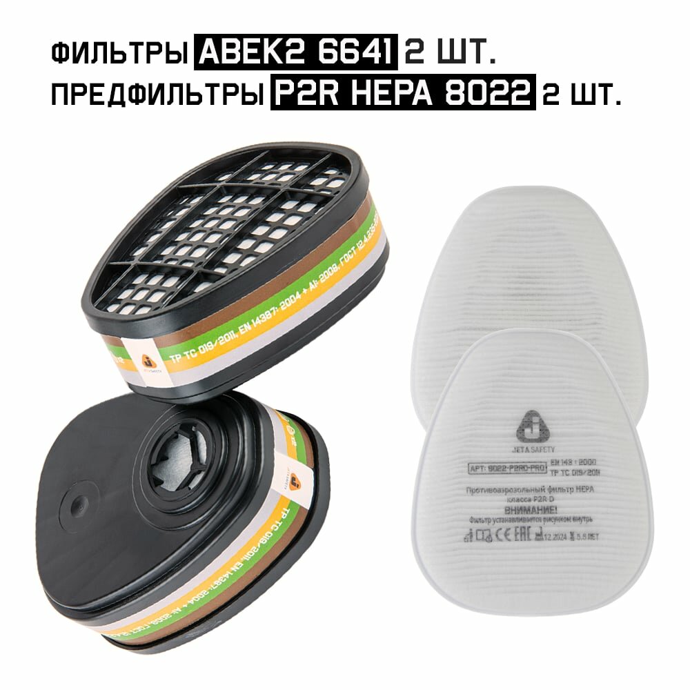 Сверло по металлу Berger BG BG1458