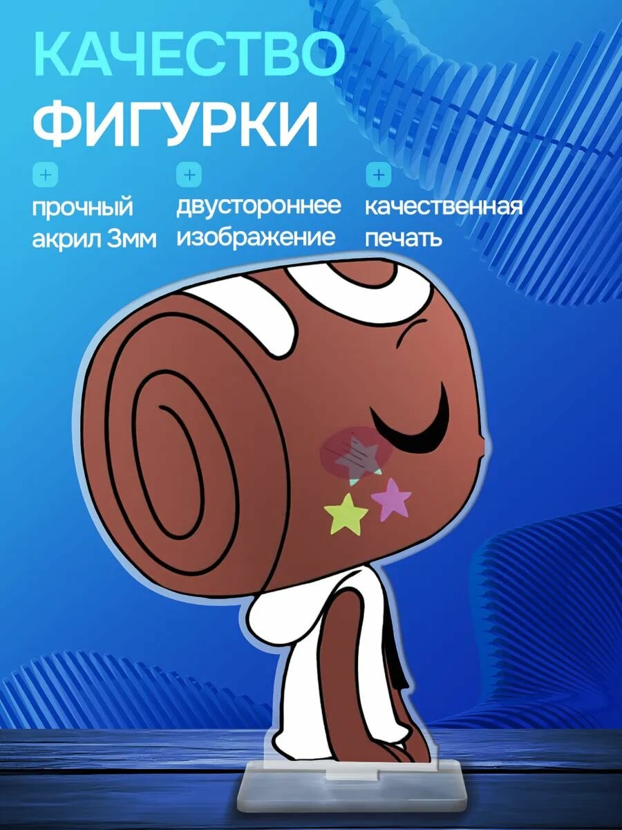 Акриловая фигурка Космо — фото 1