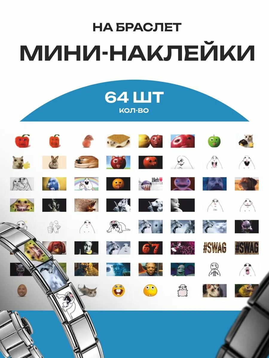 Шарм