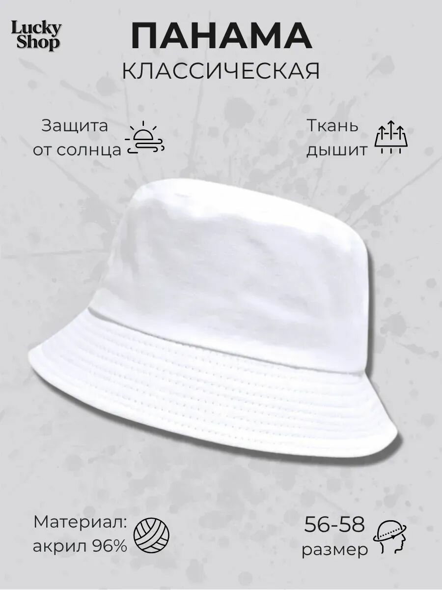 Накидка
