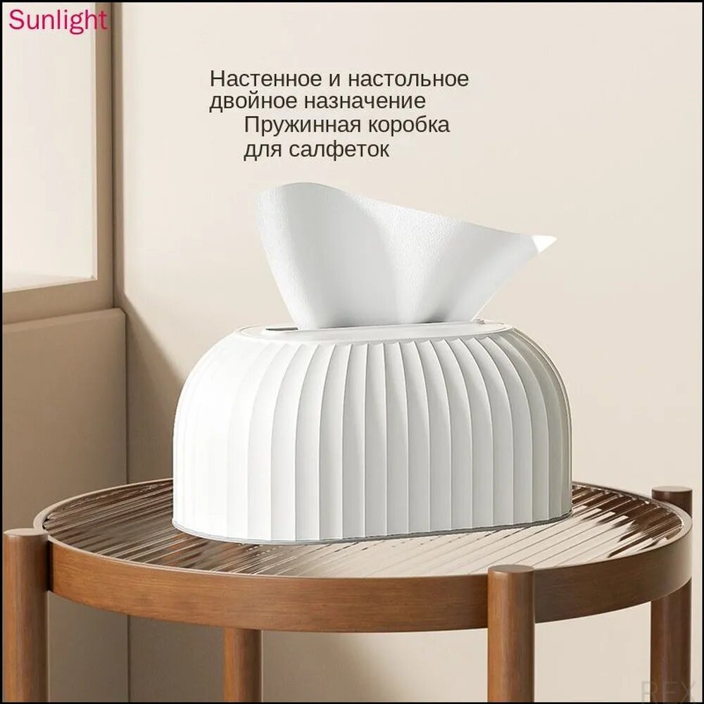 Салфетница 1 шт.