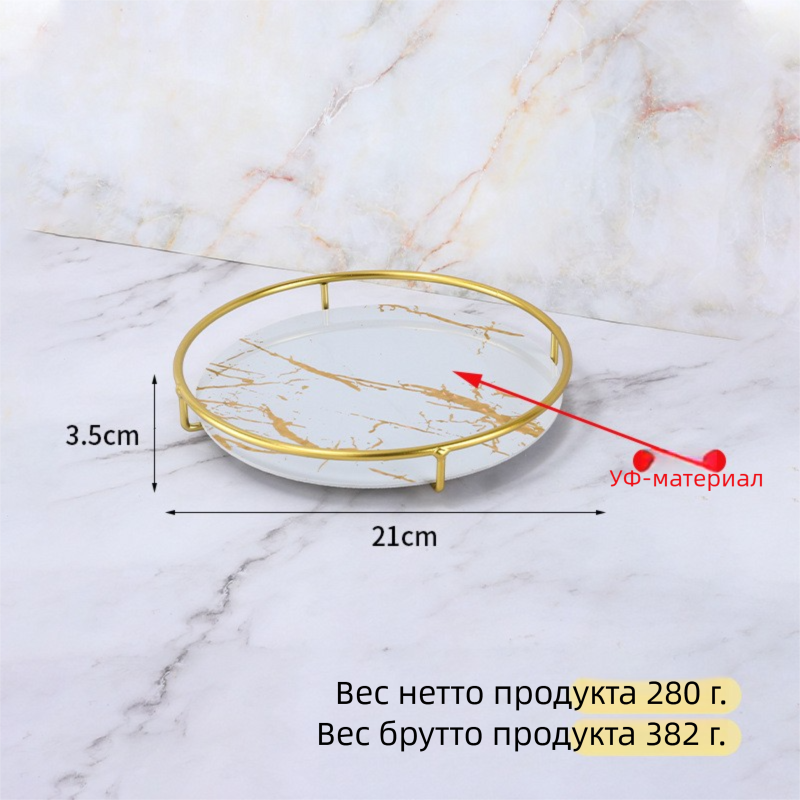 Высококачественная роскошная полка для хранения косметики для ванной комнаты, настольное хранилище для столешницы
