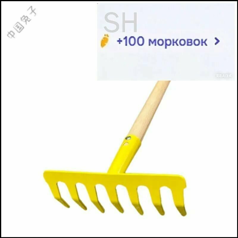 Детские садовые грабли из стали и дерева, 71 см, для посадки цветов и игр на пляже, розовые, прочные и безопасные.