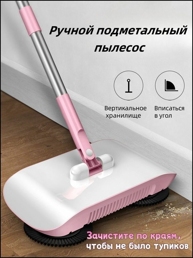 Эксклюзивная метла для уборки-5