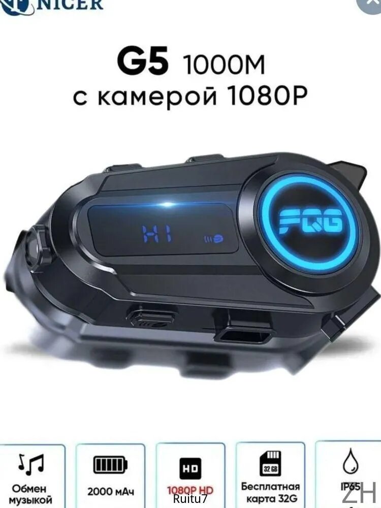 Мотогарнитура/гарнитура для шлема с функцией камеры, 1080P, Bluetooth, WiFi. Подавление шума CVC