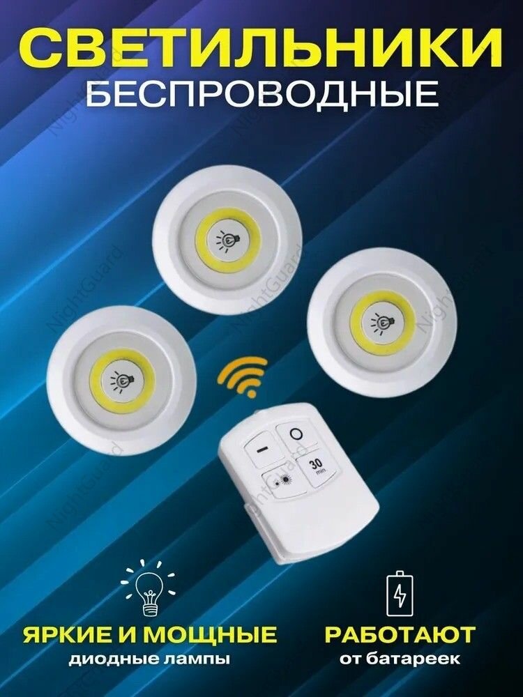 Настенно-потолочный светильник